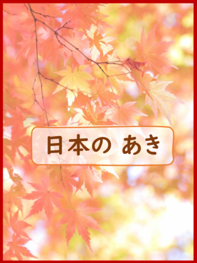 Classroom Resources - Japan Foundation, Sydney