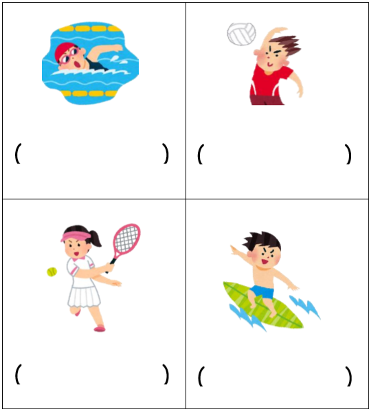 Tokyo 2020 Olympics Activity Booklet - Japan Foundation, Sydney
