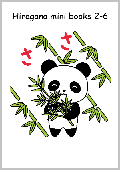 Hiragana mini books - Series 2 - Japan Foundation, Sydney