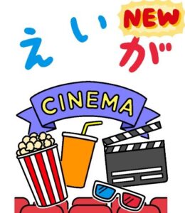 Hiragana mini books - Japan Foundation, Sydney