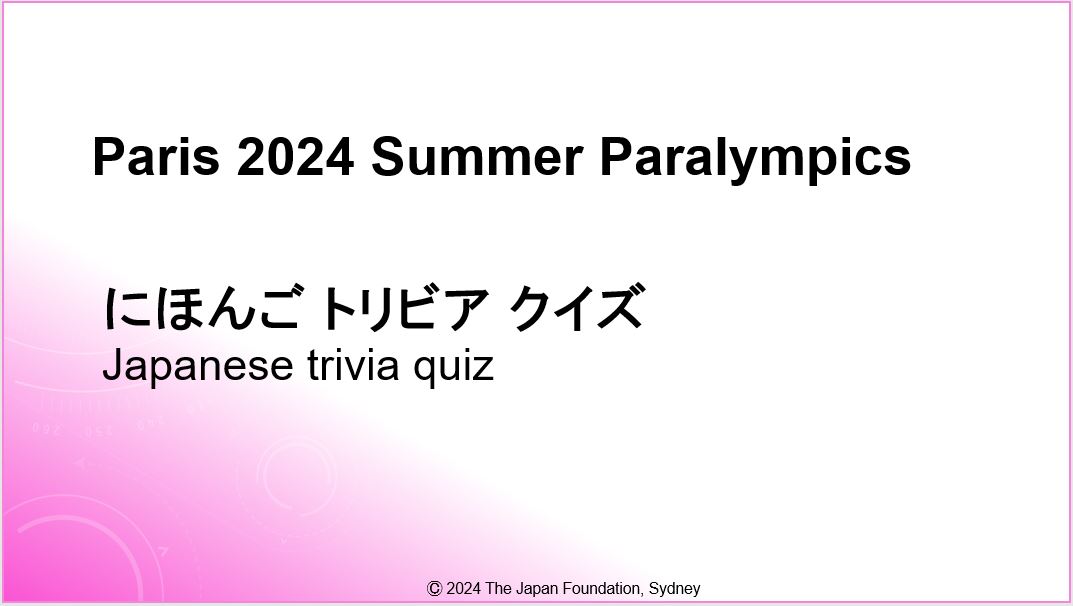 Paris 2024 Paralympic Games Activity Kit - Japan Foundation, Sydney