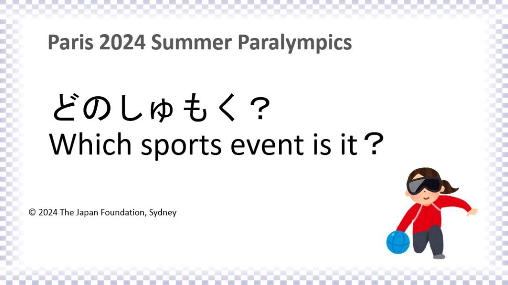 Paris 2024 Paralympic Games Activity Kit - Japan Foundation, Sydney