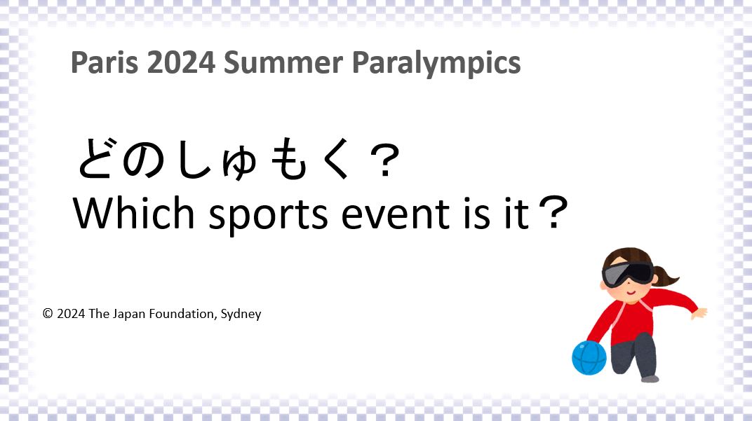 Paris 2024 Paralympic Games Activity Kit - Japan Foundation, Sydney