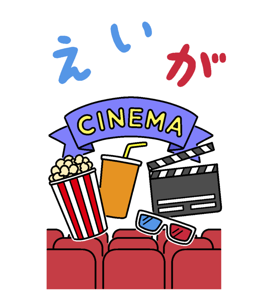 Hiragana mini books - Japan Foundation, Sydney