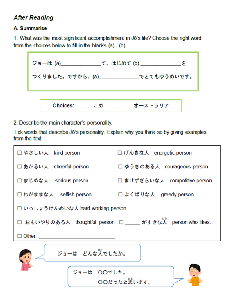 The story of a Japanese rice farmer in Australia - Japan Foundation, Sydney