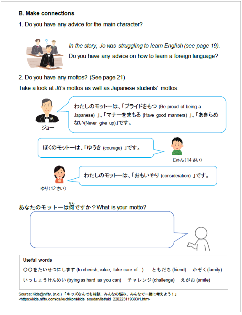 The story of a Japanese rice farmer in Australia - Japan Foundation, Sydney