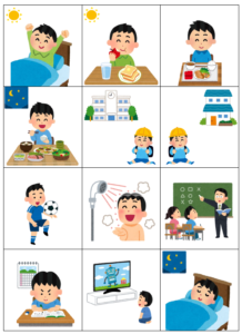 Daily Routine - Japan Foundation, Sydney