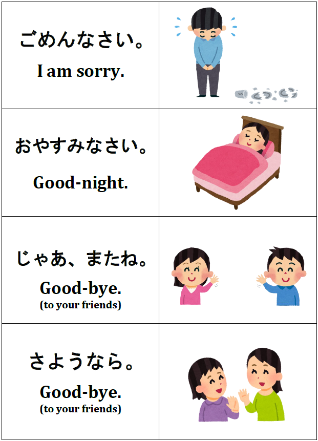 Everyday Greetings Karuta - Japan Foundation, Sydney