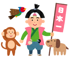 Play: Momotaroo - Japan Foundation, Sydney