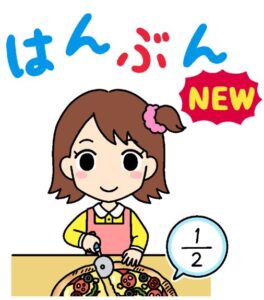 Hiragana mini books - Japan Foundation, Sydney