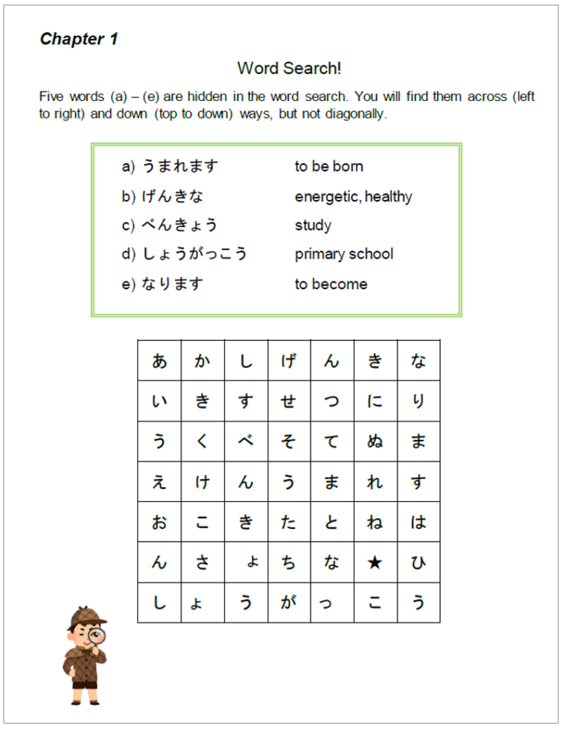 The story of a Japanese rice farmer in Australia - Japan Foundation, Sydney